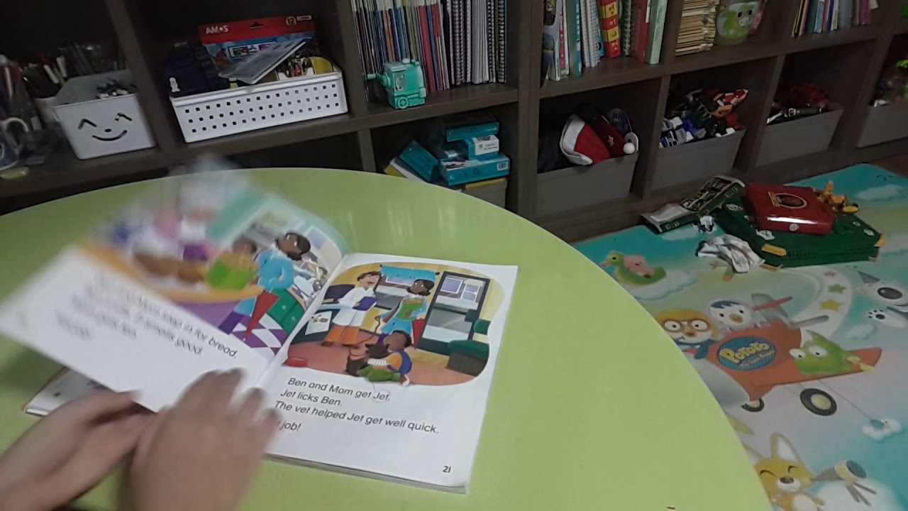 민호야놀자#57 오늘의 책 good job Ben읽어요 - YouTube