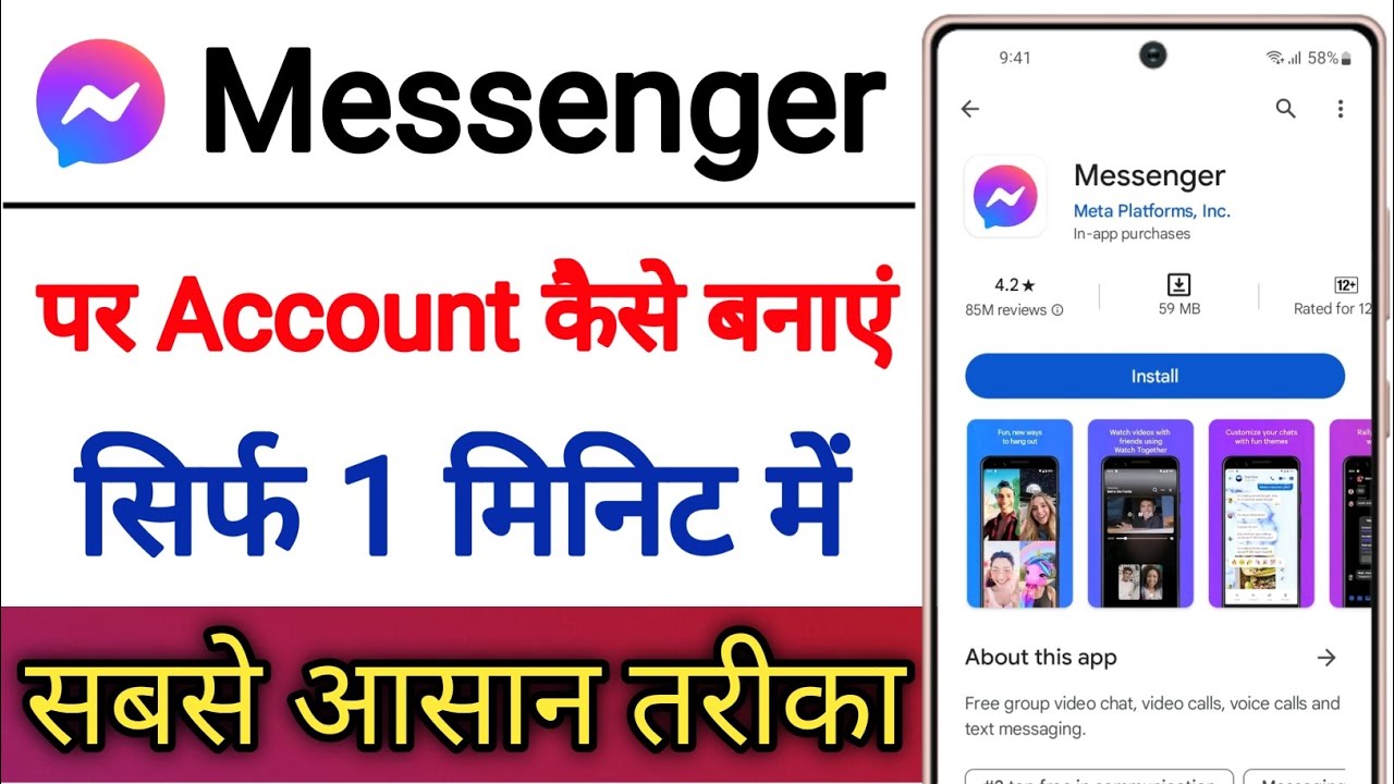 Messenger App Par Account Kaise Banaye !! How To Create Account On ...