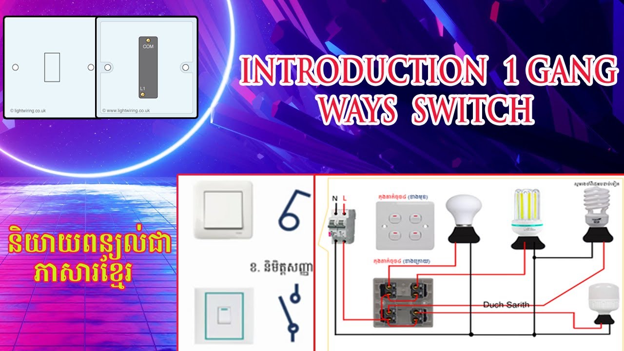 How to Wire a Light Switch - 1 Gang, 4 Gang, & 1 Way Switch Connection ...