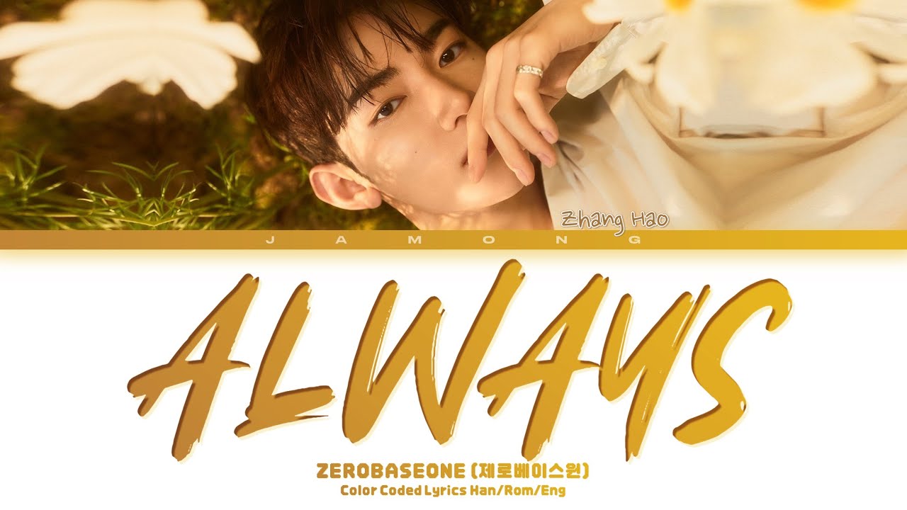 Zhang Hao ZEROBASEONE (장하오 제로베이스원) - Always [Color Coded Lyrics/Han/Rom ...