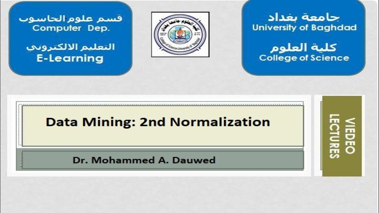 Lecture 4: Data Mining - 2nd Normalization lecture - YouTube