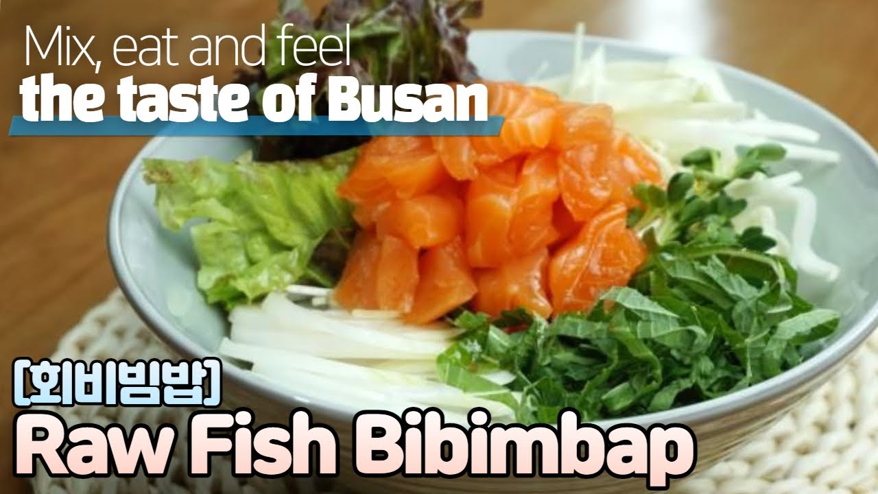 [Eng] Raw Fish Bibimbap (salmon hoedeopbap) 연어 회덮밥 회비빔밥 초간단 레시피 - YouTube