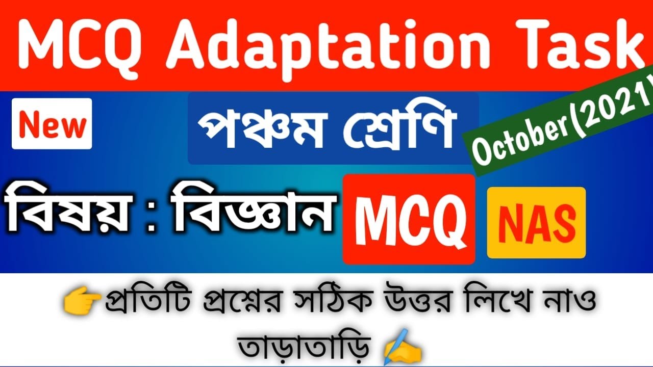 Class 5 Science MCQ Adaptation Question October 2021| Versatile School ...