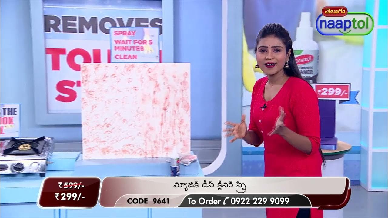 Magic Deep Cleaner Spray - LPO (Code: 9641) 26596 - YouTube