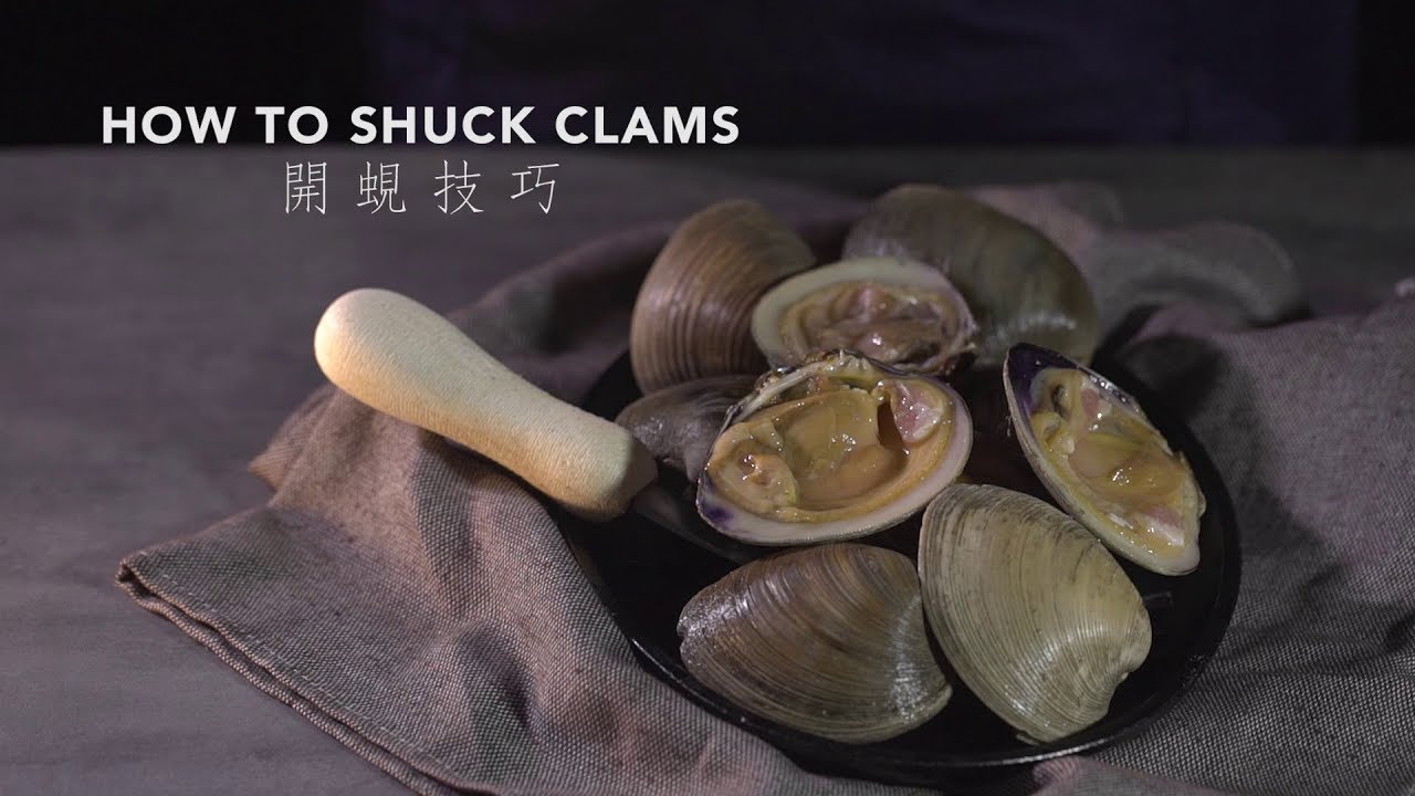 【開蜆技巧 How to Shuck Clams】 - YouTube