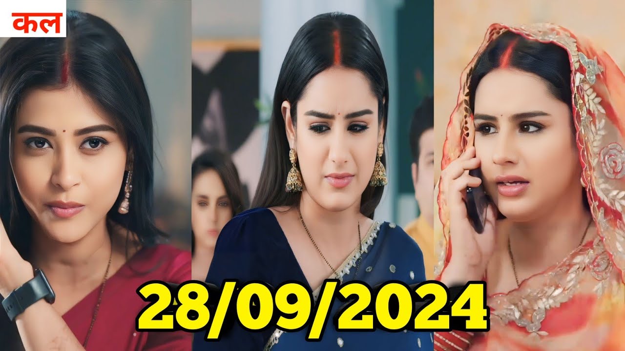 Do Dooni Pyaar NEW PROMO Today 28 September 2024 - YouTube