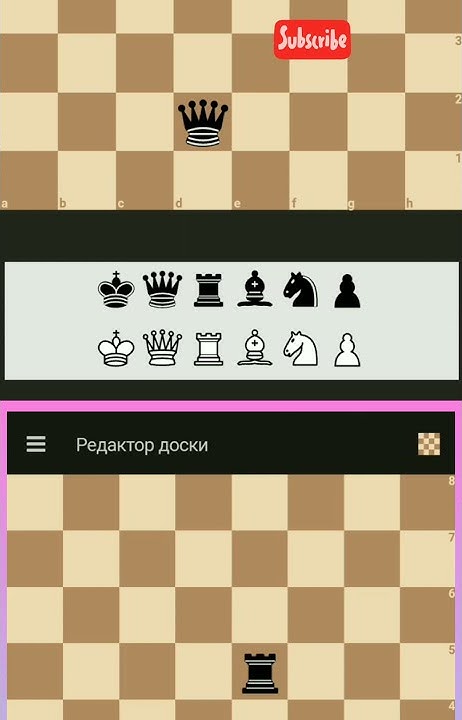 Как ходят фигуры в шахматах для начинающих Youtube