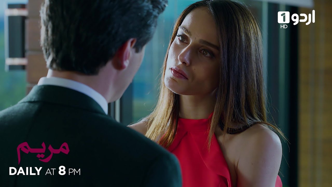 Maryam | Episode 7 Promo | Turkish Drama | Meryem | - YouTube