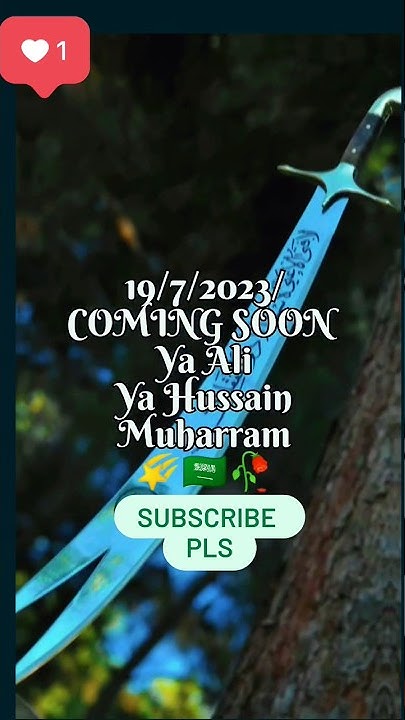 moharram coming soon ll moharram ll ya ali #hussain #moharram #viral #short - YouTube