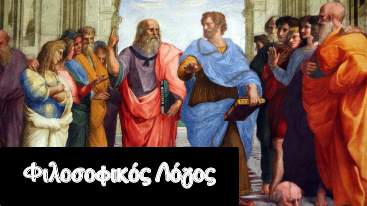 Δ3.Η δίκη και ο θάνατος του Σωκράτη-Ε1.Ο Πλάτωνας - YouTube