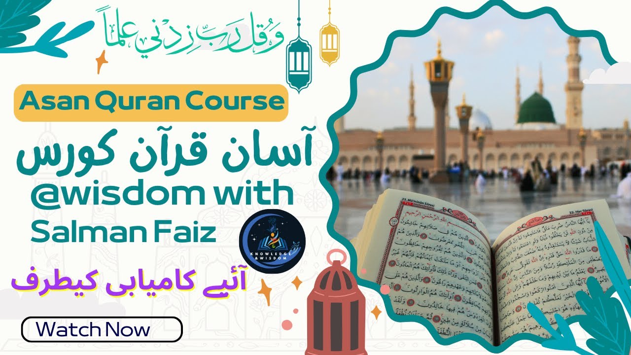 "Learn Quran Easily | Asan Quran Course Overview by Salman Faiz ...
