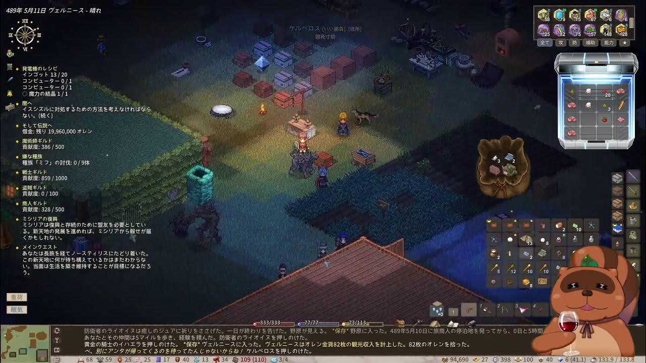 バーチャルたぬきのElin実況 ねむたくなるまで #Elin - YouTube