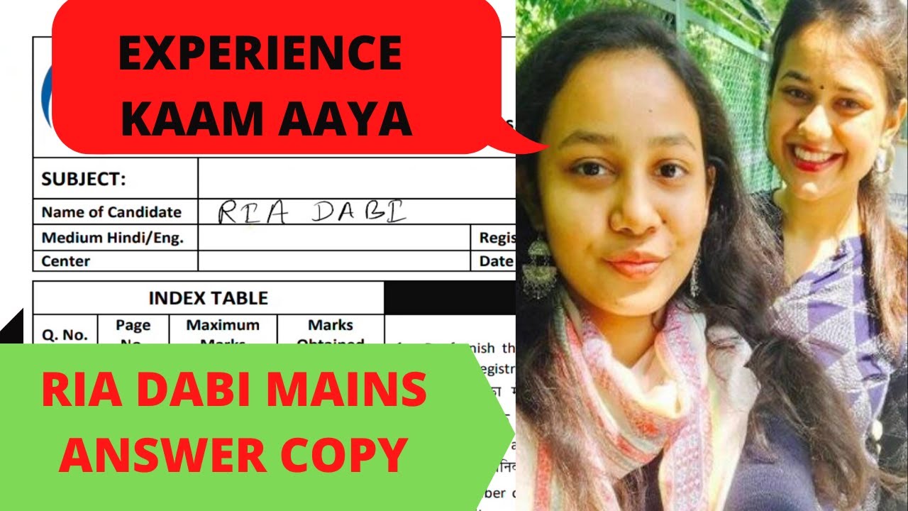 RIA DABI MAINS ANSWER COPY | AIR 15 UPSC-CSE 2020| - YouTube