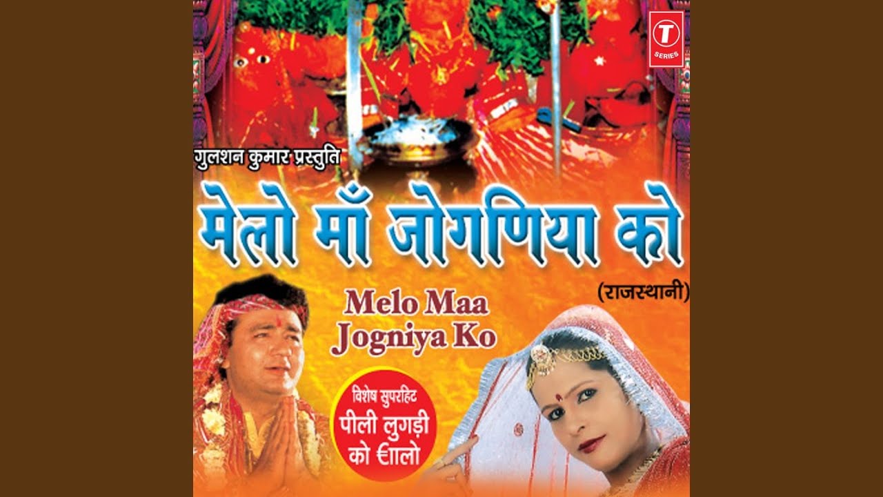 Soopne Mein Raat Maa Aai - YouTube
