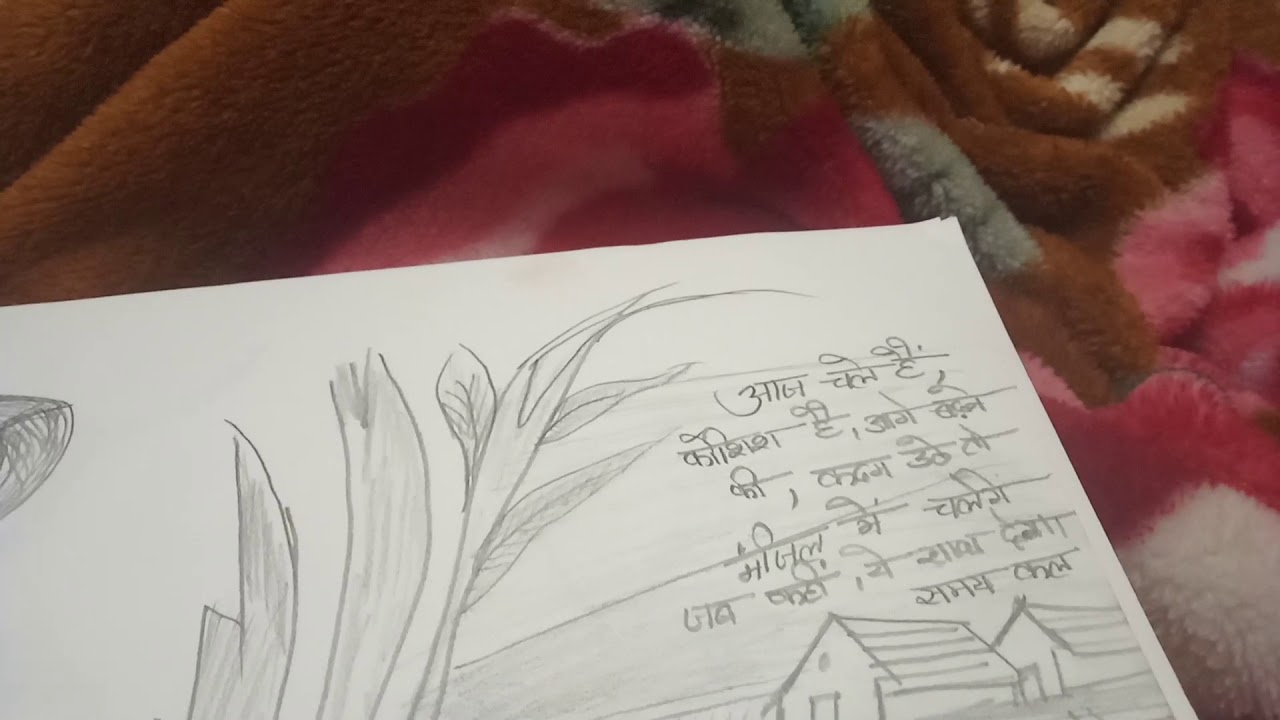 Sketch video - YouTube