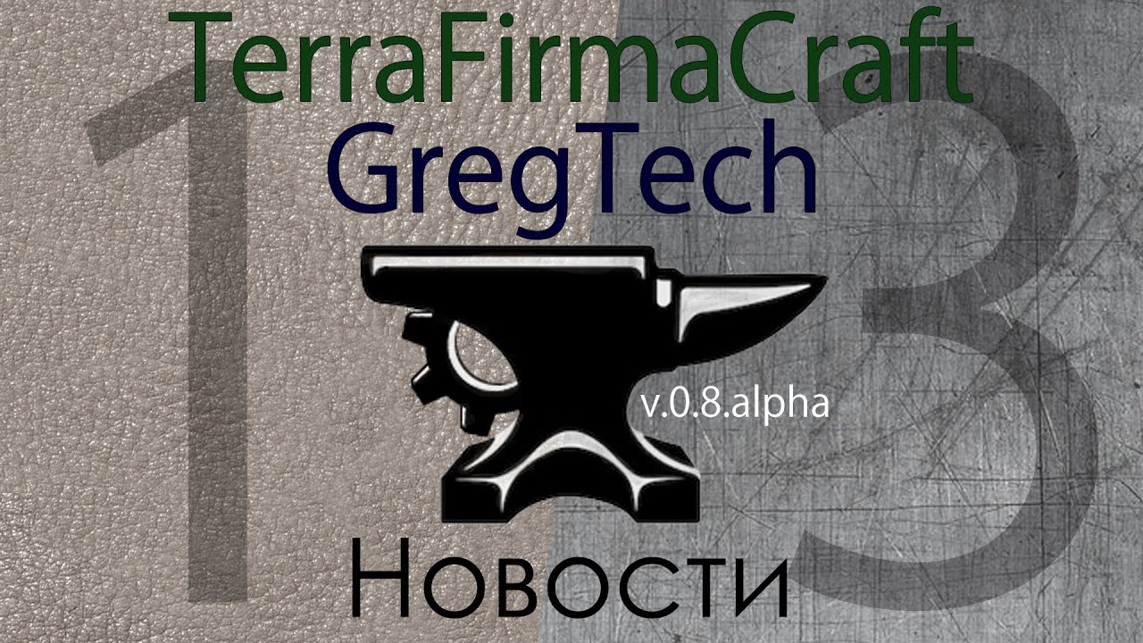 Minecraft - TerraFirmaCraft + GregTech [13] (Новости) - YouTube