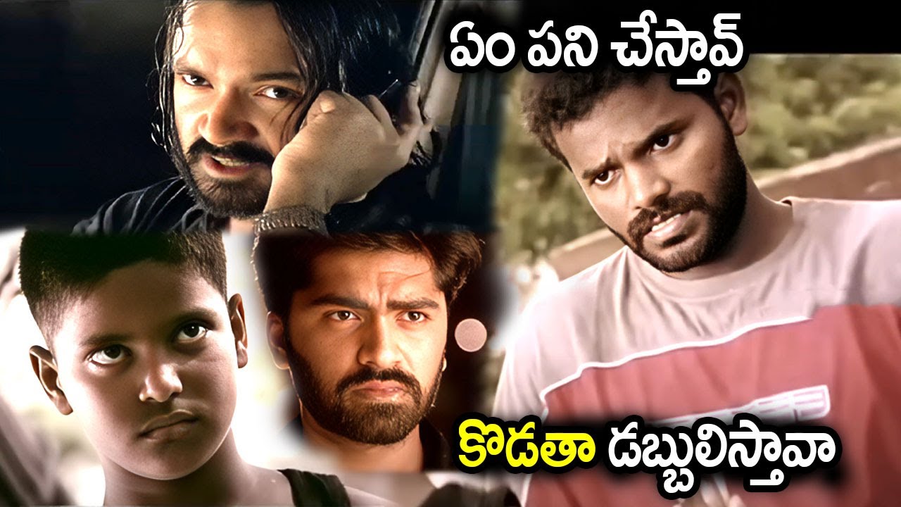 ఏం పని చేస్తావ్....కొడతా డబ్బులిస్తావా | Simbu Latest Movie Scenes ...
