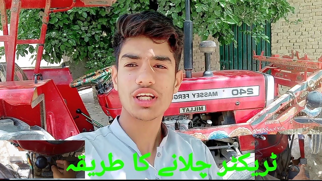 Tractor Ki Driving Ka Tarika Aur Puri Information YouTube tractor-ki-driving-ka-tarika-aur-puri-information-youtube