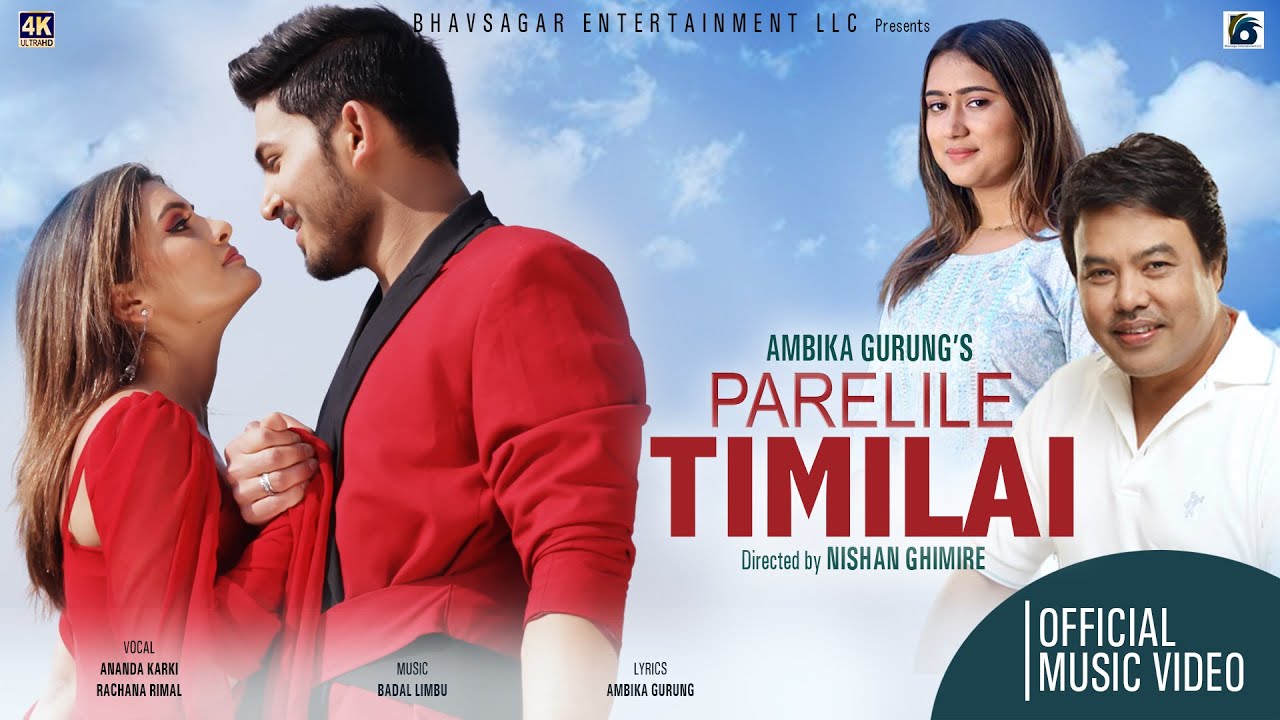PARELILE TIMILAI | NEW NEPALI SONG | ANANDA KARKI | RACHANA RIMAL ...