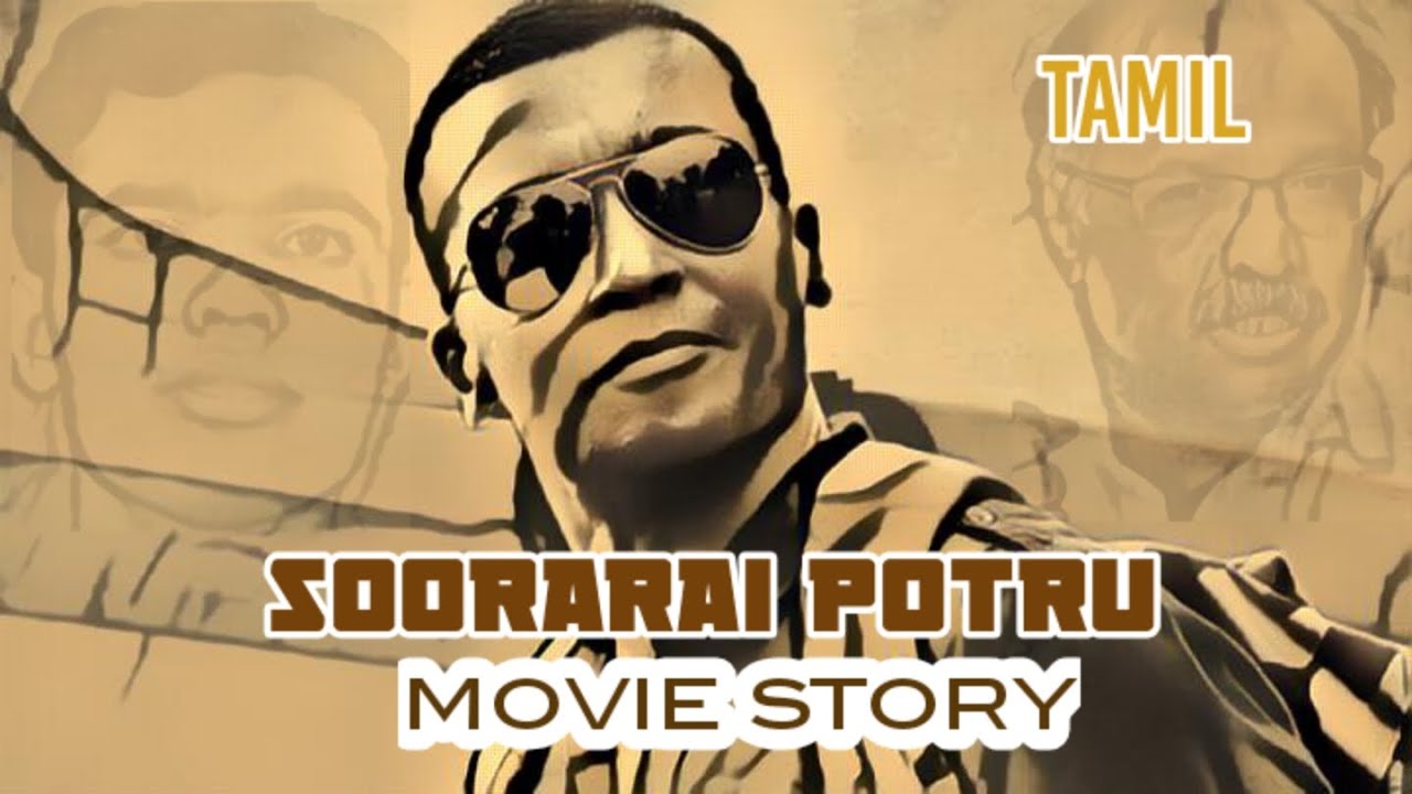 Soorarai pottru movie story |surya| aparna| sutha kongura| gopinath ...