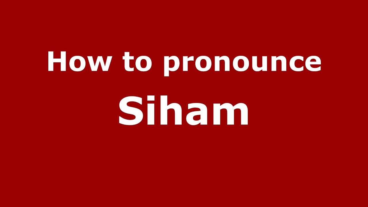 How to pronounce Siham (Arabic/Morocco) - PronounceNames.com - YouTube