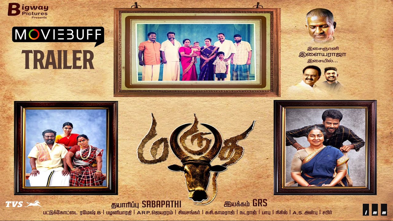 Marutha - Trailer 02 | Ilaiyaraaja | GRS | Radhika | Viji | Saravanan ...