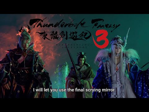 Rin and Sho Finish the Fight, Season 3 Ending | Thunderbolt Fantasy S3 Ep 13