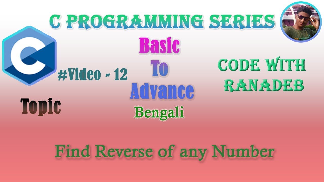 12. How to find Reverse of any number in C || Bengali || C Programming Series || Basic To ...