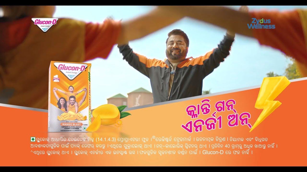 Glucon-D Mango Blast - Instant energy meets delicious mango flavour ...