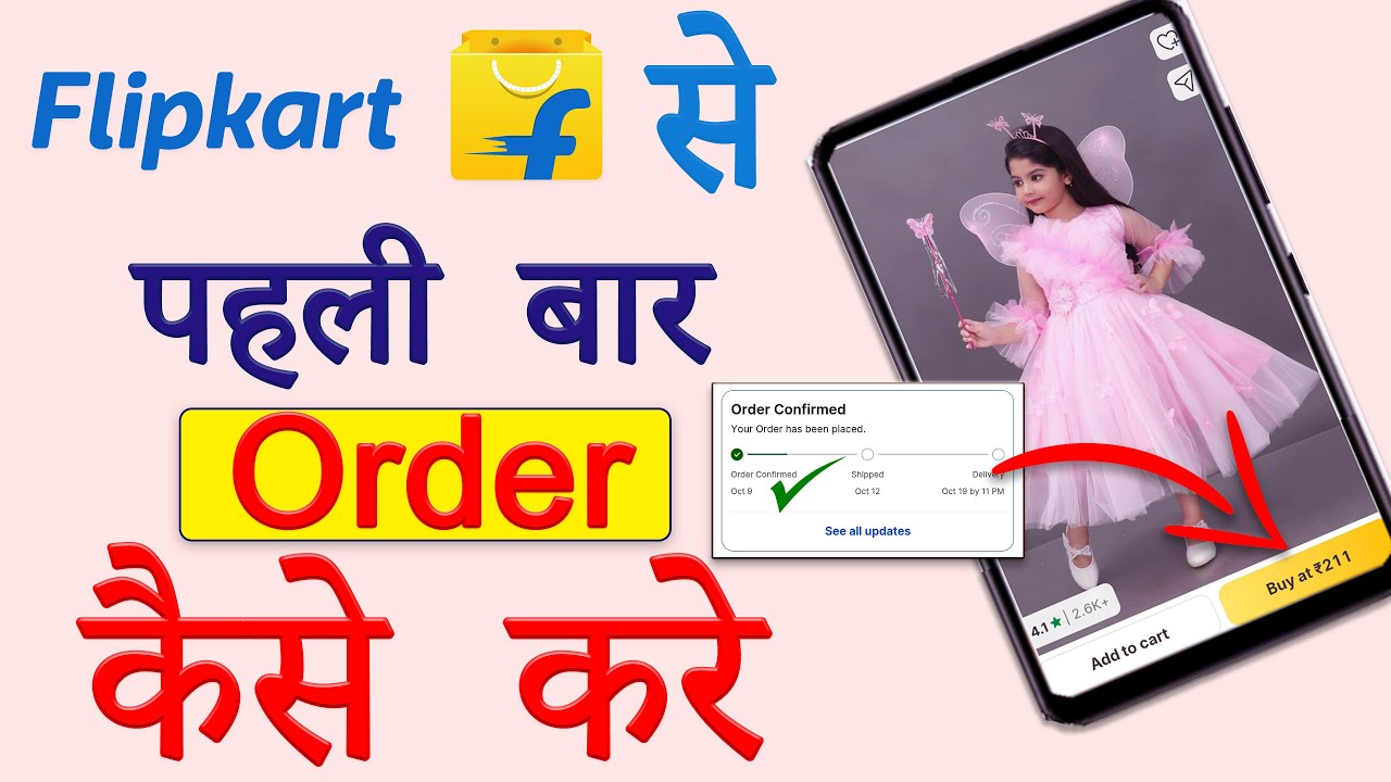 Flipkart Se Order Kaise Kare 🔥 | First Time Flipkart Shopping Step by ...
