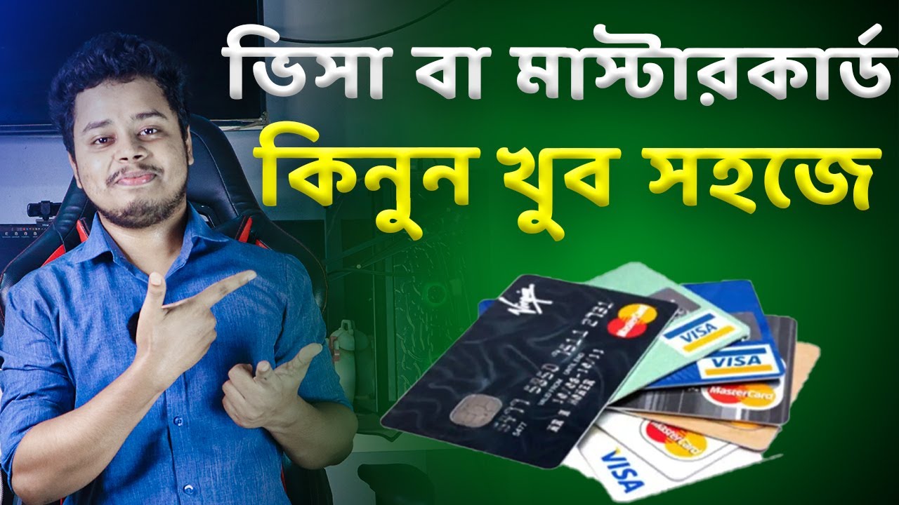 ভিসা বা মাস্টারকার্ড কিনুন খুব সহজে। Buy virtual mastercard in ...