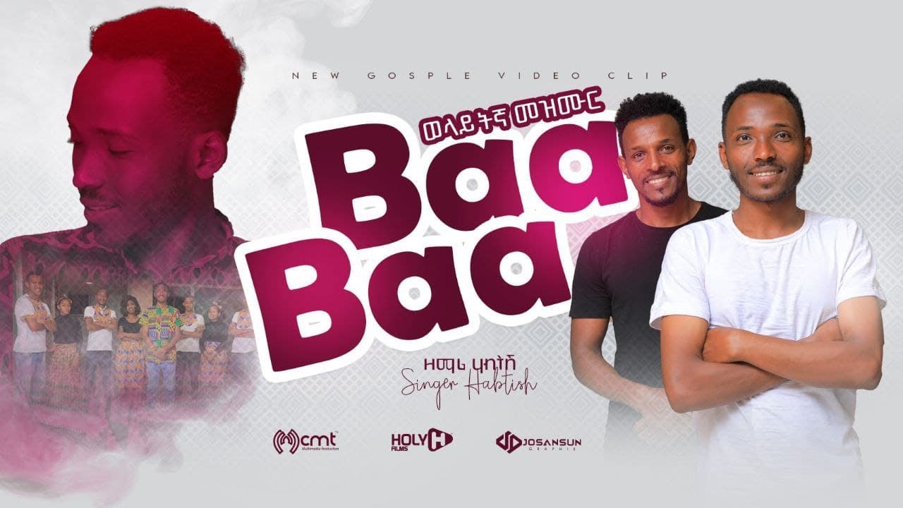 "Baa Baa" || Singer Habtish || New Wolaita Gospel Song 2021(Official ...