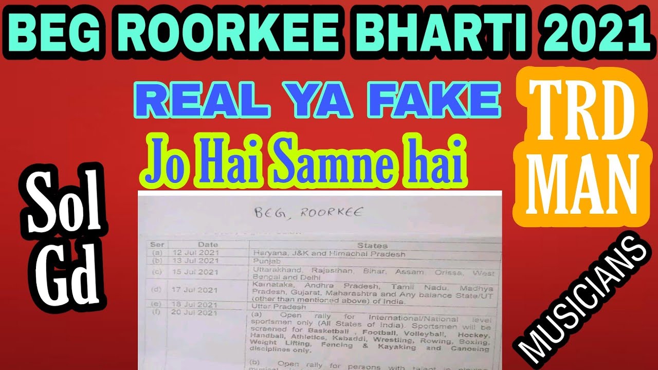 Beg Roorkee Relation Bharti 2021// Beg Roorkee Army Relation Bharti ...
