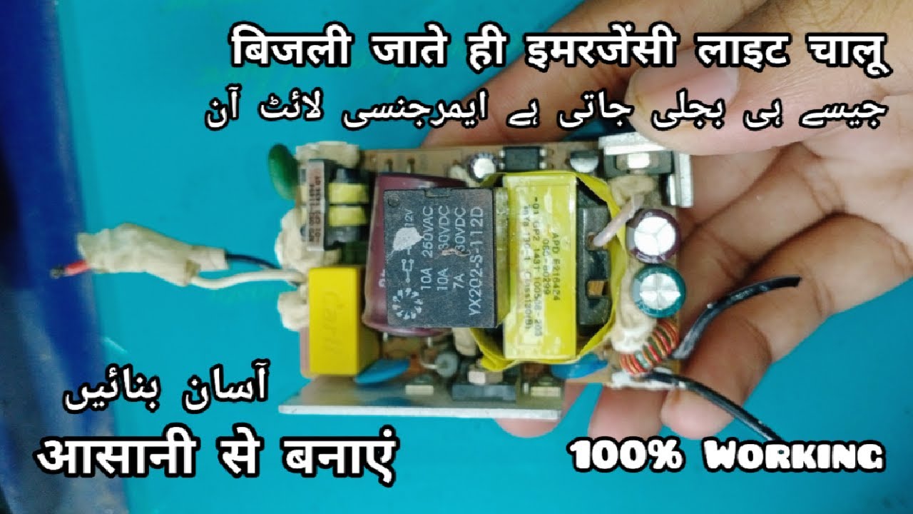 Automatic Powerful Rechargeable Emergency Light for Power Cut - YouTube