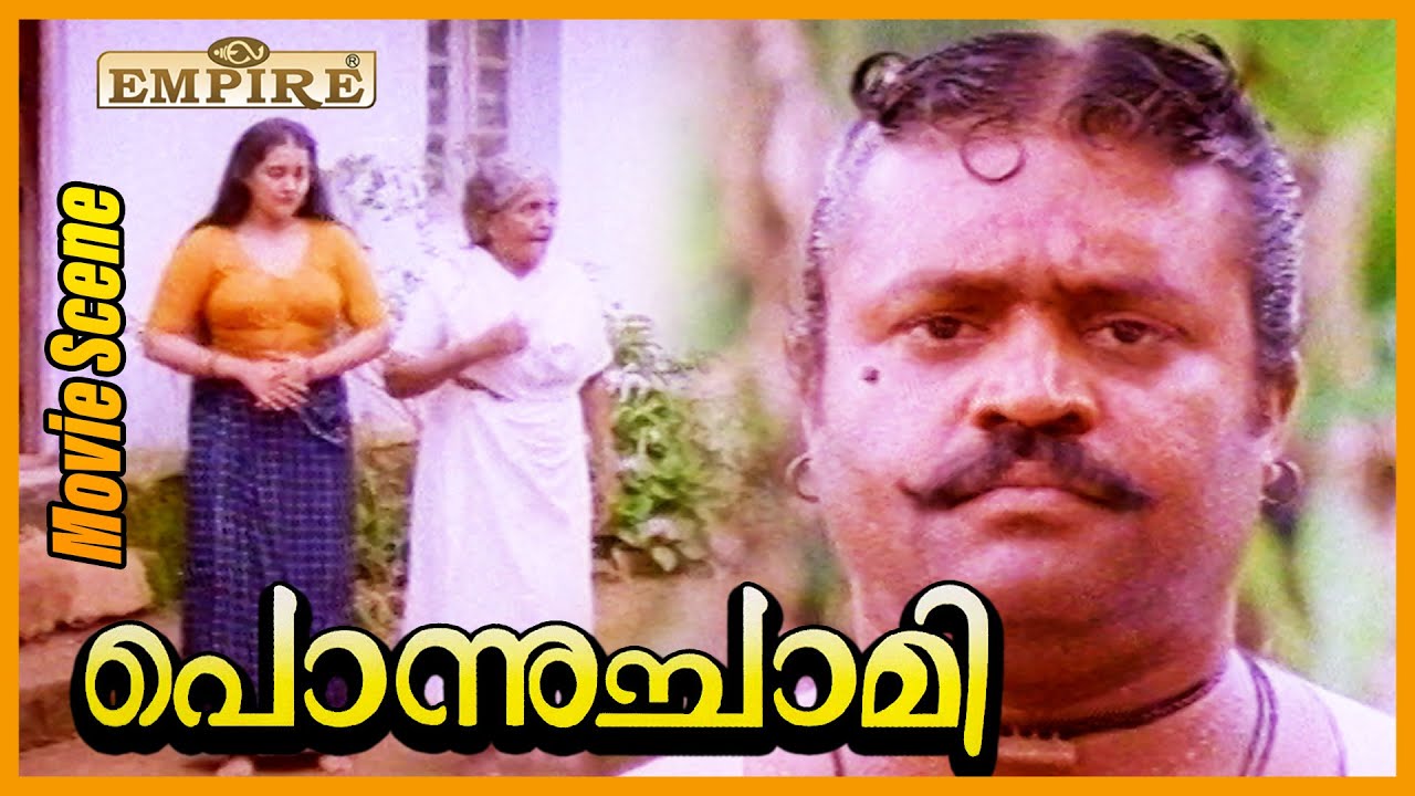 നാട്ടിലേ ചുണയുള്ള ആൺകുട്ടികൾ ഇല്ലാണ്ട് പോയി ..|Suresh Gopi | Chithra ...