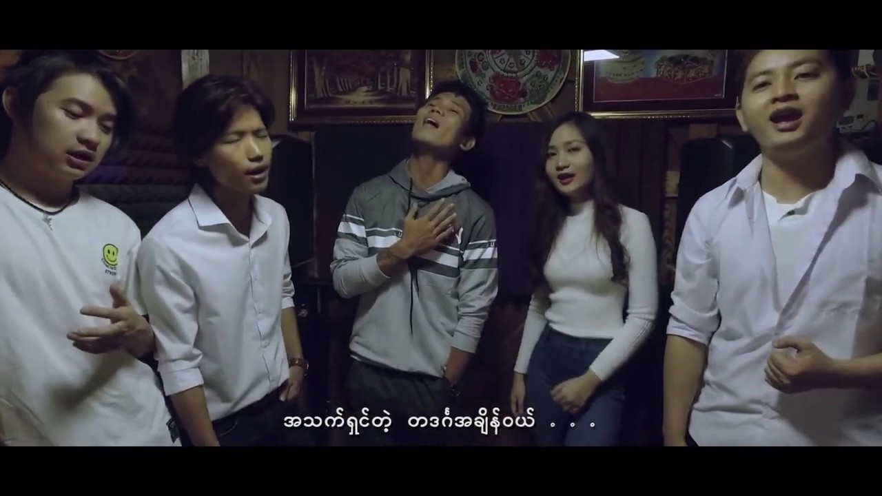 Pray For World - Myanmar New Song 2020 ကမ႓ာႀကီးအတြက္ဆုေတာင္းသံ - YouTube