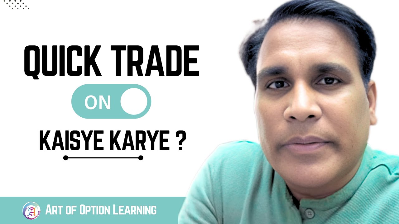 How to use Quick Trade - YouTube