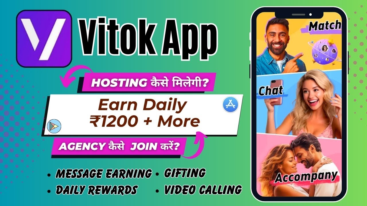 Vitok App se paise kaise kamaye | Vitok app agency joining process 2025| Vitok App से पैसे कैसे ...