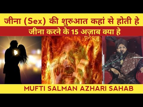 जीना करने के 15 अज़ाब क्या हे  by Mufti Salman Azhari Sahab