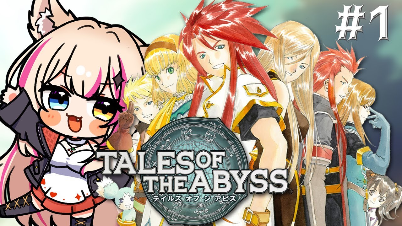 【テイルズオブジアビス／TOA】初めてのTOA！！！【紅羽ミトラ/Vtuber】 - YouTube