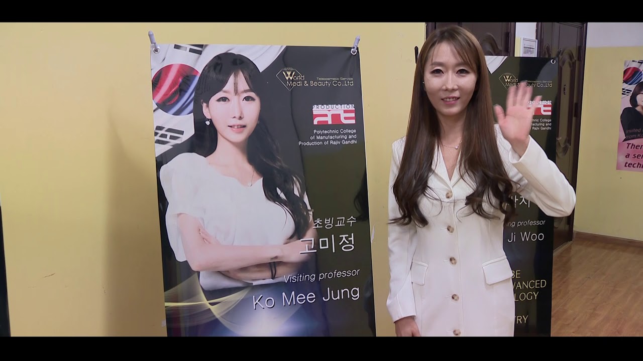 Үйлдвэрлэл урлалын политехникийн коллеж - YouTube