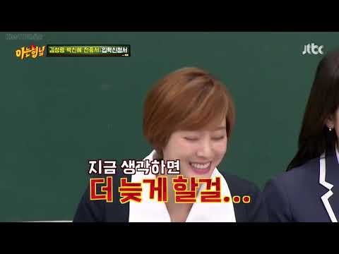 Knowing Brothers Episode 220(12)