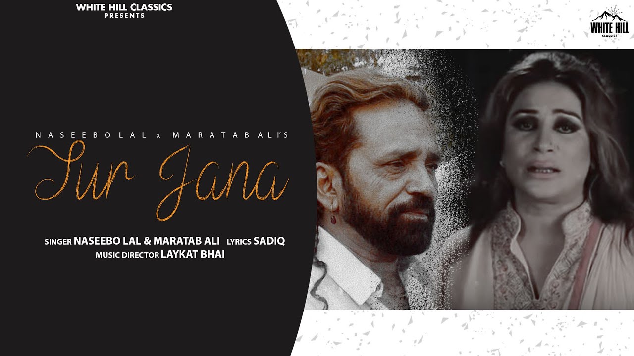 Tur Jana | Naseebo Lal & Maratab Ali | Latest Punjabi Songs 2021 ...