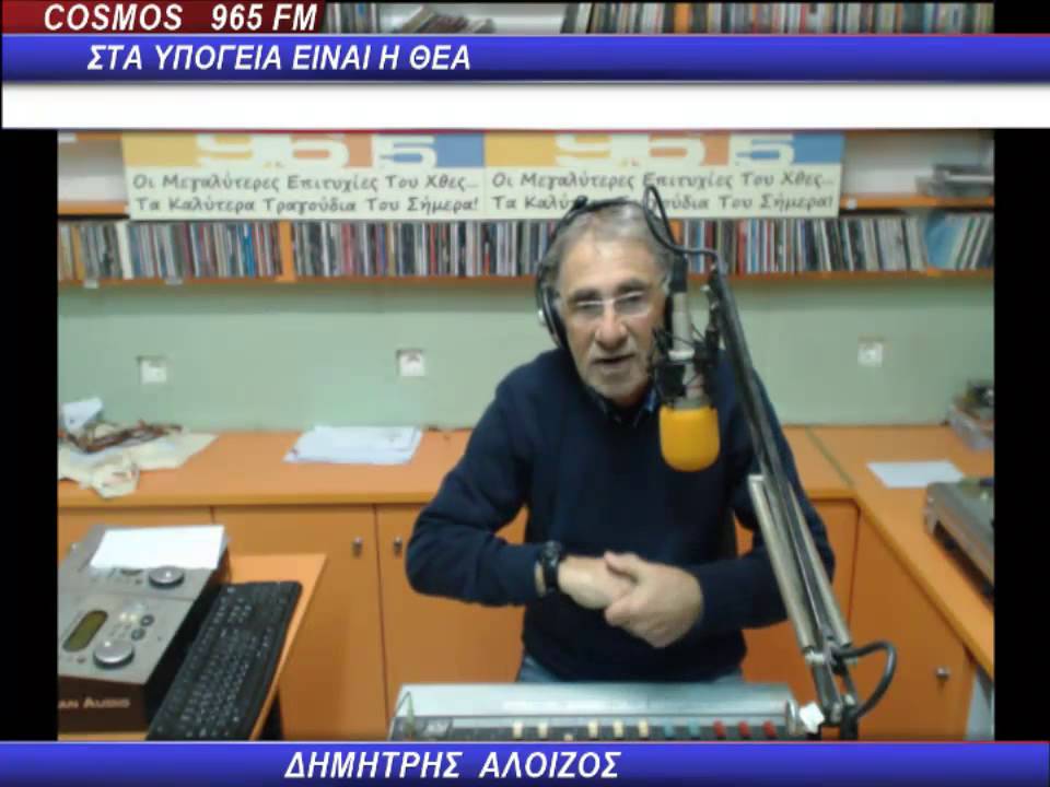 ΣΤΑ ΥΠΟΓΕΙΑ ΕΙΝΑΙ Η ΘΕΑ, ΤΕΤΑΡΤΗ 25 11 2015, ΜΕΡΟΣ Α' - YouTube