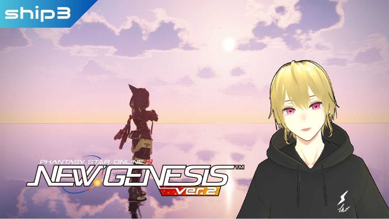 【#PSO2NGS/#ship3】おはようあーくす（20250131） - YouTube