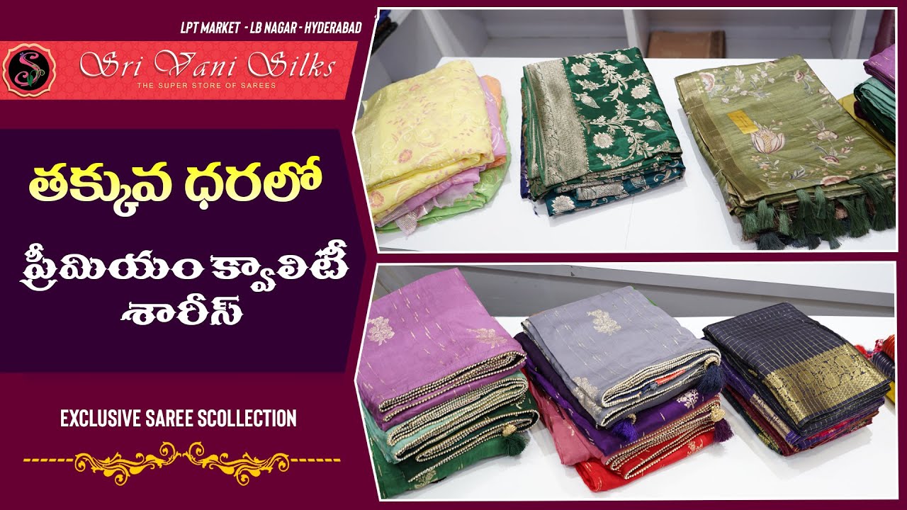 New Arrivals Hyderabad Best Fancy Sarees | Sri Vani Silks | LPT Market ...