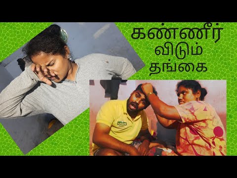 sister crying | tamil prank | 😭😭 | prank tamil | #prank - YouTube