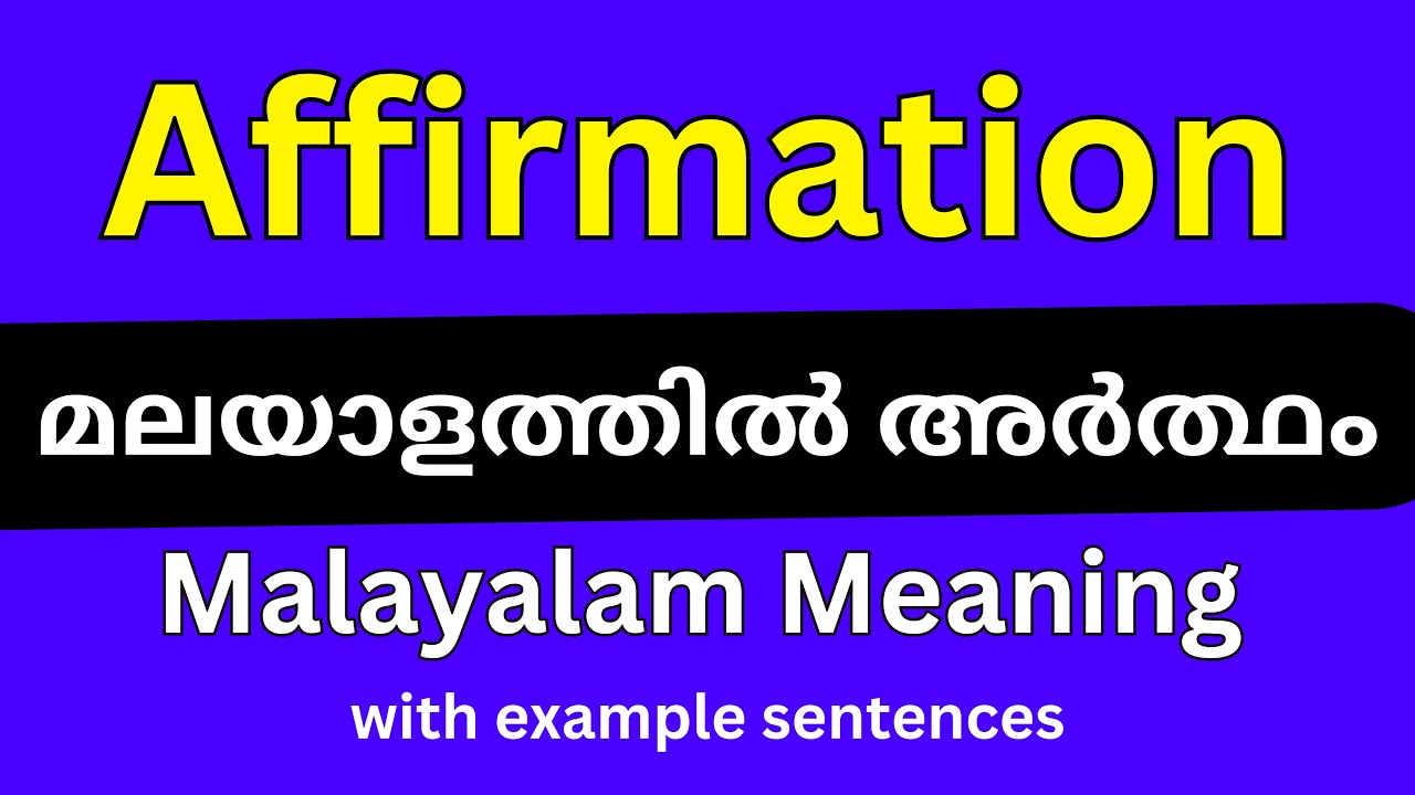 Affirmation Meaning In Malayalam Affirmation YouTube affirmation-meaning-in-malayalam-affirmation-youtube