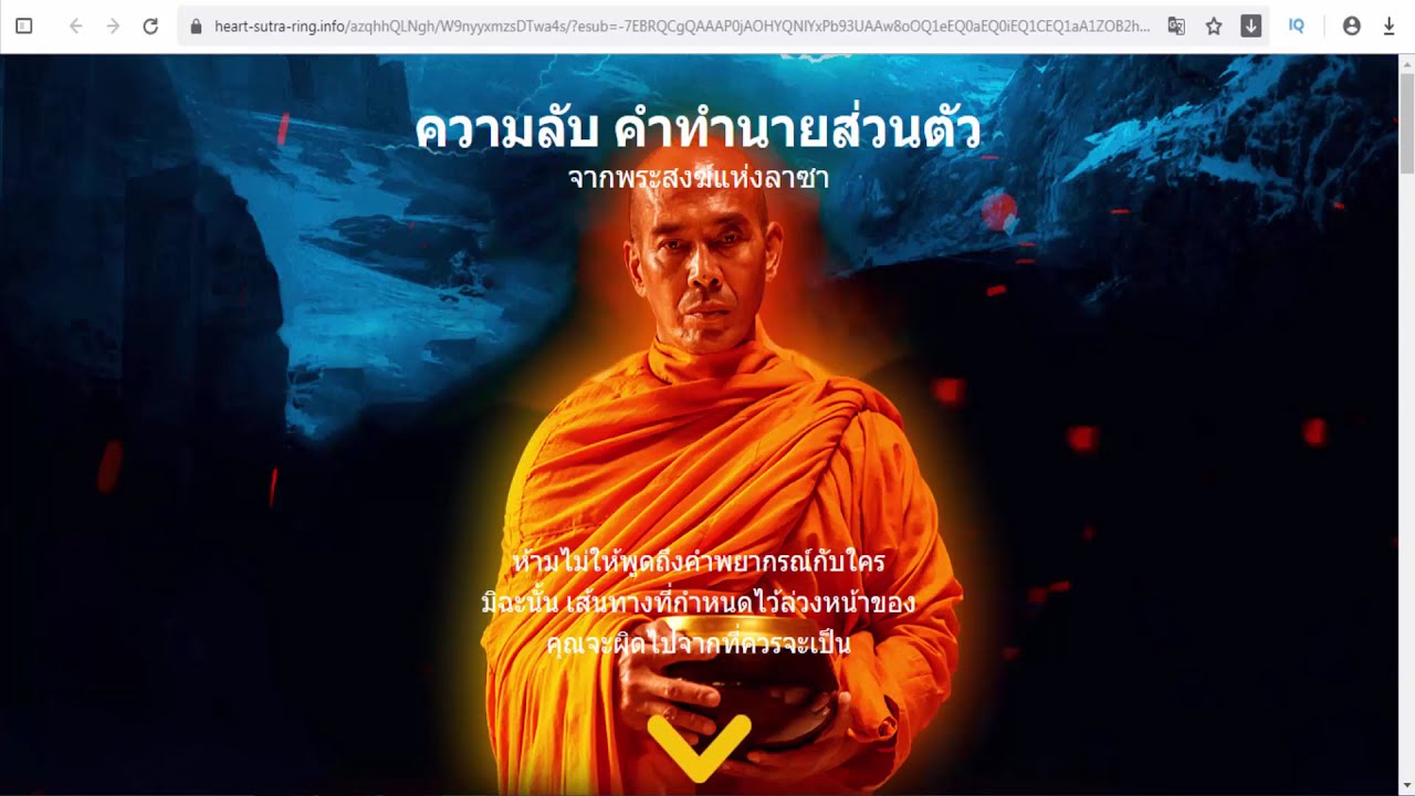 Heart Sutra Ring (Thailand) - Accessories - YouTube