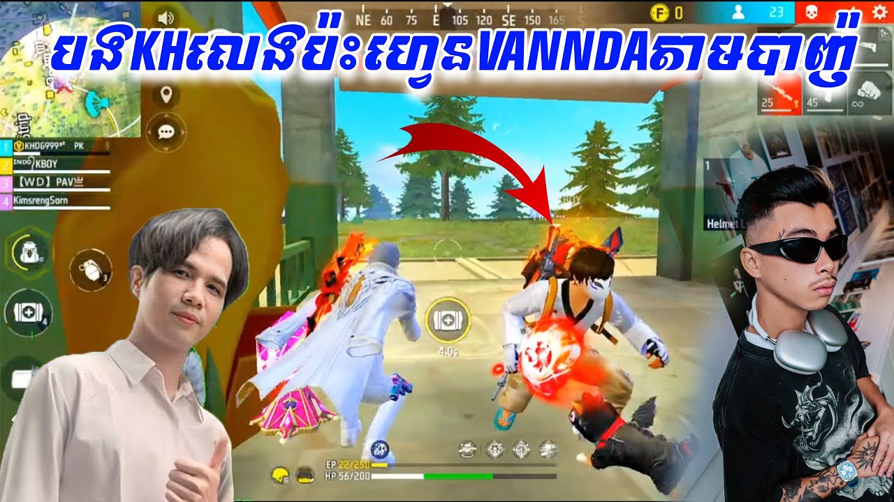 KH Daily Game - FreeFire Full Game Play KH Daily Game - FreeFire Full ...